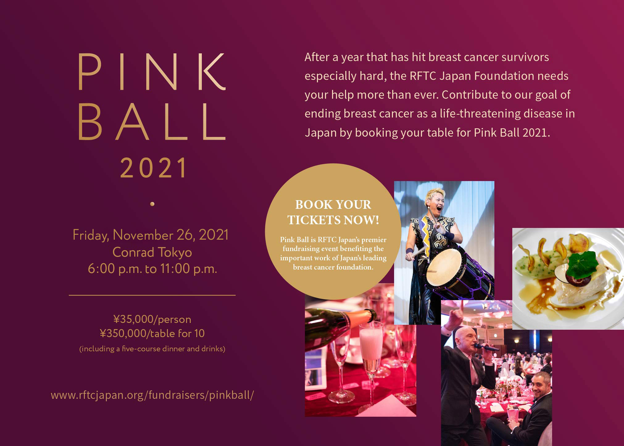 Pink Ball - RFTC Japan