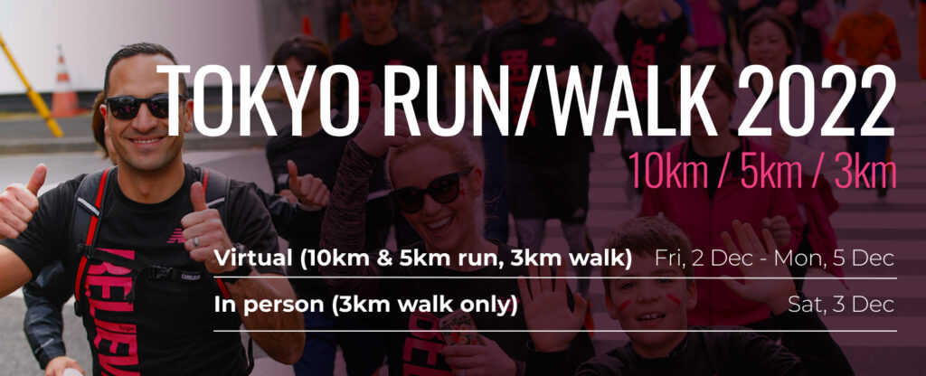 Run for the Cure® / Walk for Life - RFTC Japan
